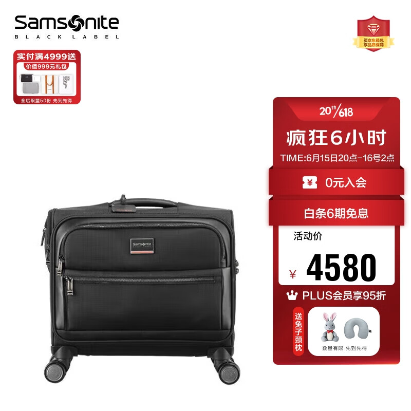 实付满元赠出行大礼包