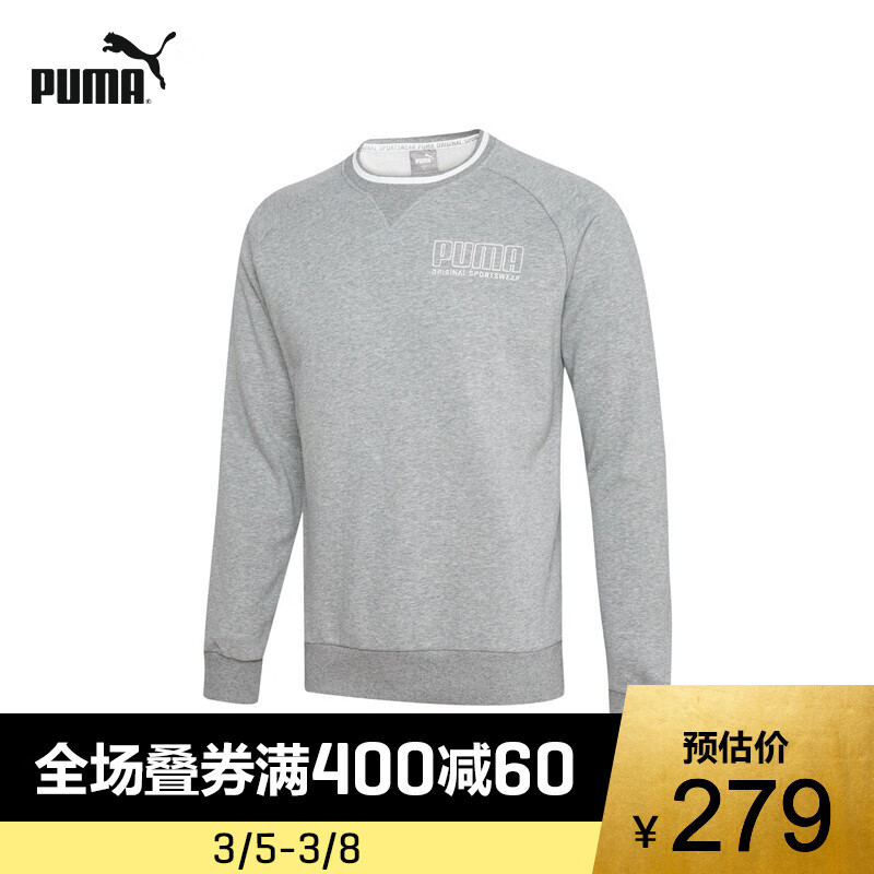 PUMA丨周二上新