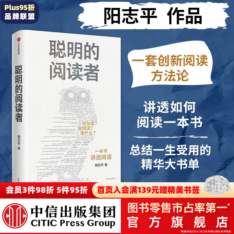 新书抢鲜看
