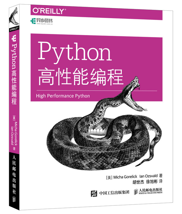 学Python 一步到位