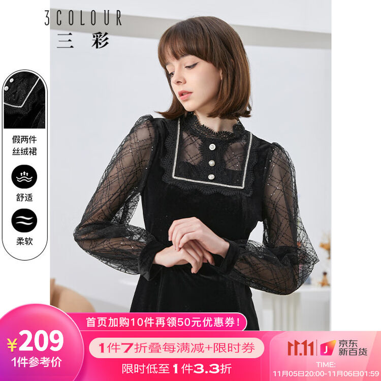 三彩2022春季新款假两件网纱拼接丝绒连衣裙复古摩登高腰短裙女 黑色 155/80A/S【图片 价格 品牌 评论】-京东