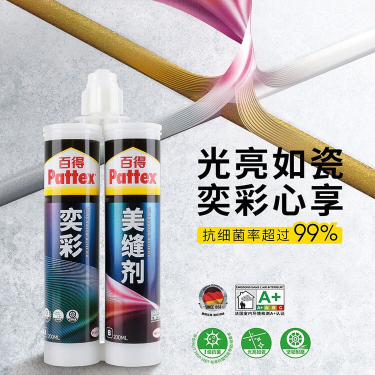 百得（Pattex） 汉高奕彩美缝剂 双组份勾缝填缝剂防水防霉抗菌瓷砖美缝胶瓷缝剂 咖啡棕【图片 价格 品牌 评论】-京东