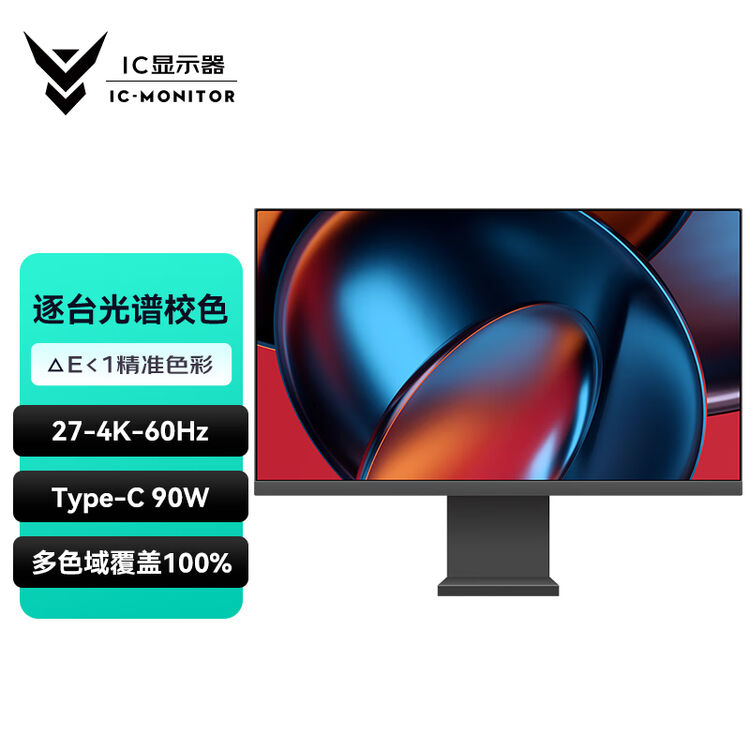 IC 27英寸电脑显示器4k ips显示屏 Type-C 90W液晶设计师高清竖大屏幕 GE278URX丨多色域覆盖100%【图片 价格 品牌 ...