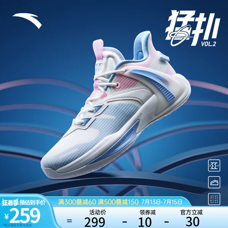 安踏（ANTA）【GH猛扑2】篮球鞋男海沃德防滑耐磨外场实战低帮运动鞋 象牙白/瀑布蓝/嫣粉红-3 8.5(男42)【图片 价格 品牌 评论】-京东