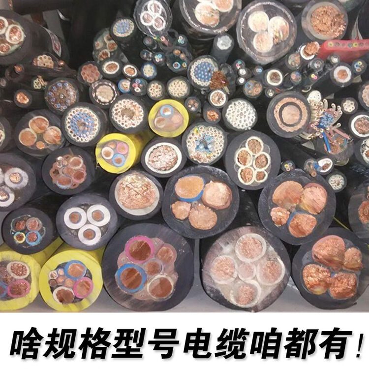 浅钰特种电缆控制屏蔽zrBPYJVP/YJV22/YJLV22/WDZNBYJ/JKLY/RVVP/KVVP VV/YJV/YJVR铜芯电力电缆系列【图片 价格 品牌 评论】-京东