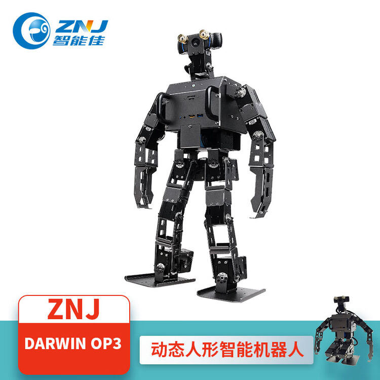 ROBOTIS OP3 达尔文机器人 DARWIN OP3 达尔文三代 动态人形智能机器人【图片 价格 品牌 评论】-京东