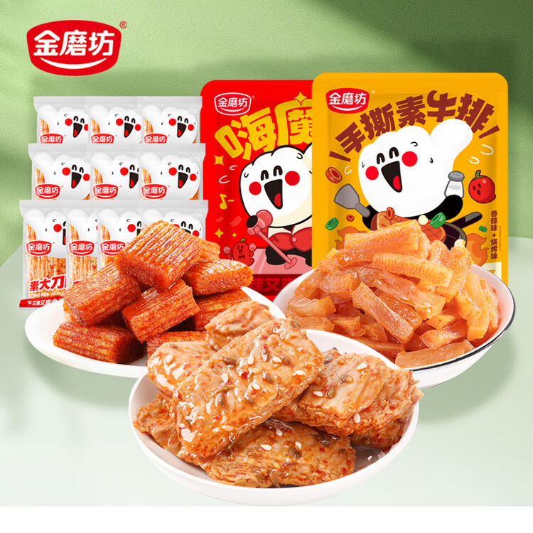 金磨坊3款零食组合礼包270g（约30小包） 素牛排魔芋辣味休闲零食【图片 价格 品牌 评论】-京东