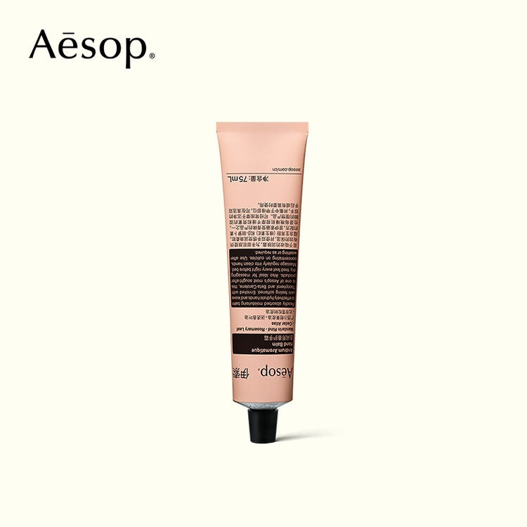 AESOP伊索 息间芳香护手霜 75mL 滋润柔滑 呵护肌肤【图片 价格 品牌 评论】-京东
