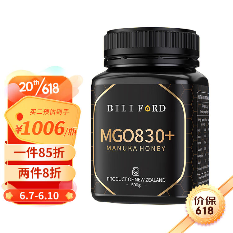 比立福特(BILI FORD)麦卢卡蜂蜜20+ MGO830+ 500g (新西兰原装进口)【图片 价格 品牌 评论】-京东
