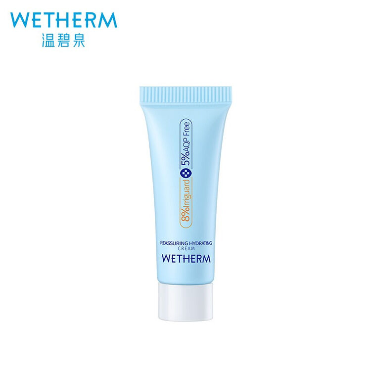 温碧泉（WETHERM） 面霜女 敏感肌温和清爽锁水保湿霜护肤品化妆品女 林允同款小蓝友面霜 安呵霜3g【图片 价格 品牌 评论】-京东