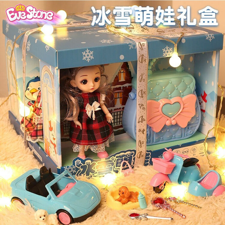 Eve Stone SPECIAL GIRL LIKE YOU玩具女孩爱莎公主洋娃娃过家家换装棉花娃娃礼盒套装儿童生日礼物 【限量灯光礼盒版 ...