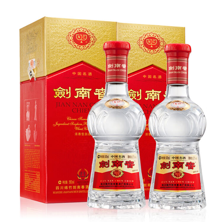 剑南春水晶剑浓香型白酒52度500mL*2瓶【图片 价格 品牌 评论】-京东