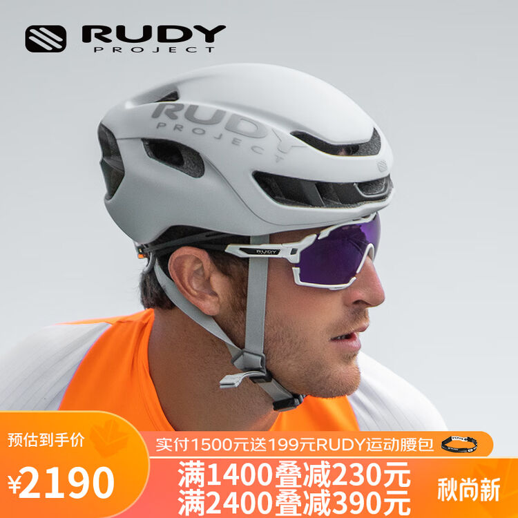 RUDY PROJECT自行车头盔男女骑行装备公路盔环法车队同系列山地车破风盔NYTRON 白色（哑光） L【图片 价格 品牌 评论】-京东