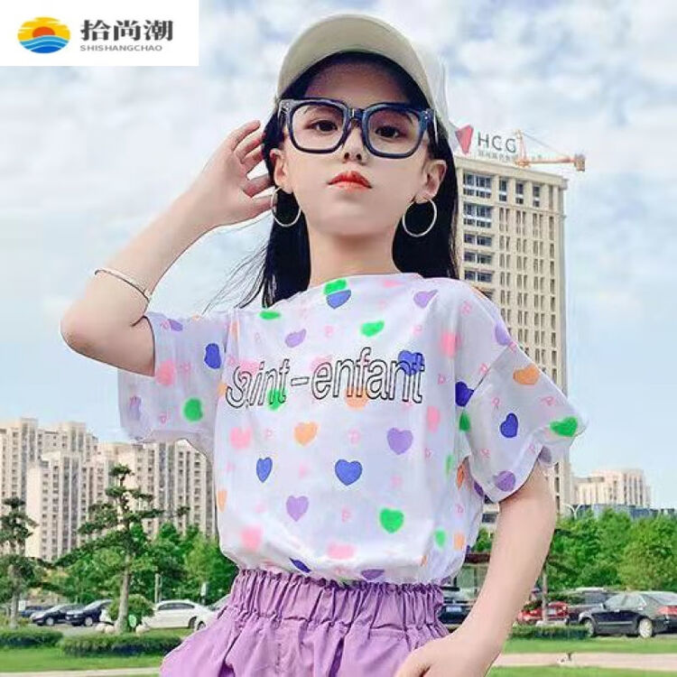 拾尚潮（STILLCHOIP）女孩夏季短袖套装2023新款夏装女童洋气中大童夏天T恤短裤两件套 白色爱心印花T恤短袖(单上衣) 110:建议 ...