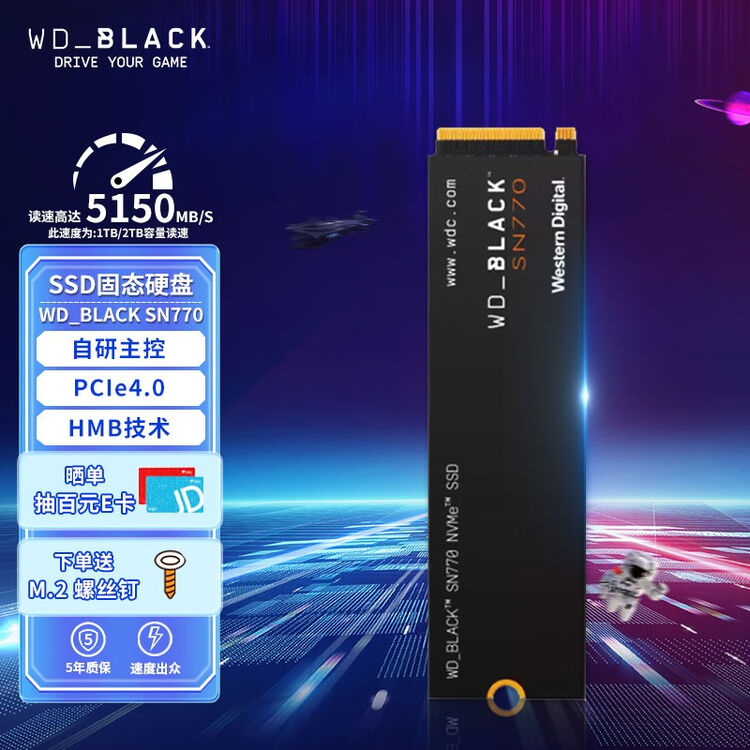 WD WD BLACK SN770 NVMe SSD M 2 PCIe 4 0 SSD wd-wd-black-sn770-nvme-ssd-m-2-pcie-4-0-ssd