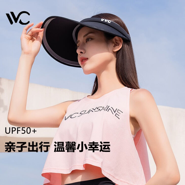 VVC遮阳帽大中小空顶帽男女儿童防晒帽太阳帽遮脸防紫外线防晒帽子 黑色 成人款-大帽檐【13cm】头围【55-59cm】【图片 价格 品牌 评论】-京东