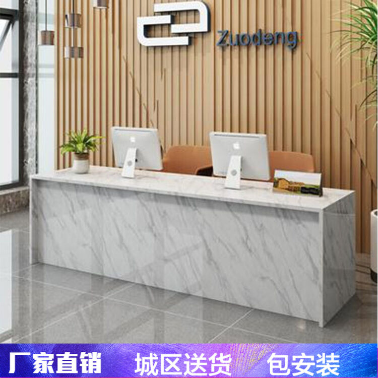 欧瑞朗（OUTULANG中介公司前台桌 旅游公司接待桌 4s店前台桌咨询台 教育培训结构接待台 白色仿大理石 1.4米【图片 价格 品牌 评论】-京东