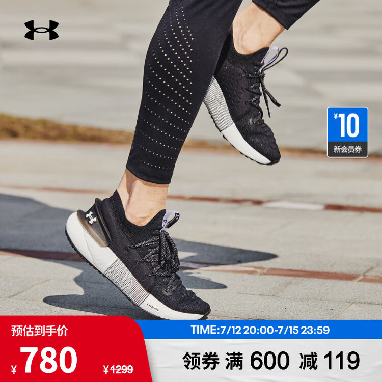 安德玛（UNDERARMOUR）HOVR Phantom 3男子运动跑步鞋跑鞋3025516 黑色003 43【图片 价格 品牌 评论】-京东
