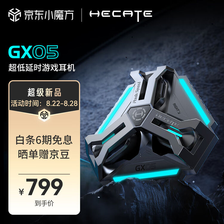 漫步者（EDIFIER）HECATE GX05 2.4G真无线蓝牙游戏耳机type-c/usb入耳式降噪无线多平台电脑电竞吃鸡耳机耳麦钛灰黑【图片 价格 品牌 评论】-京东