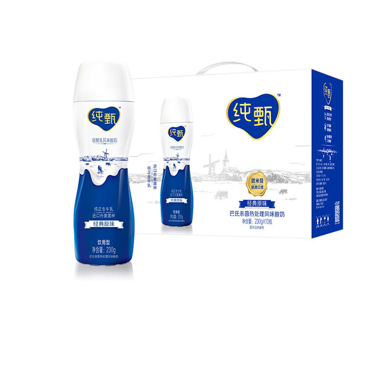 蒙牛 纯甄小蛮腰pet 高端轻酪乳风味酸牛奶230g*10 原味 礼盒装（新老包装随机发货）【图片 价格 品牌 评论】-京东