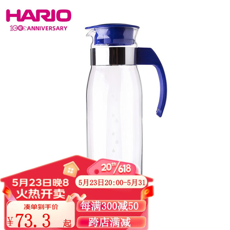 HARIO 日本进口家用冷热水壶耐热玻璃水壶大容量花茶果汁饮料茶壶杯RP 深蓝色1.4L（无包装）【图片 价格 品牌 评论】-京东