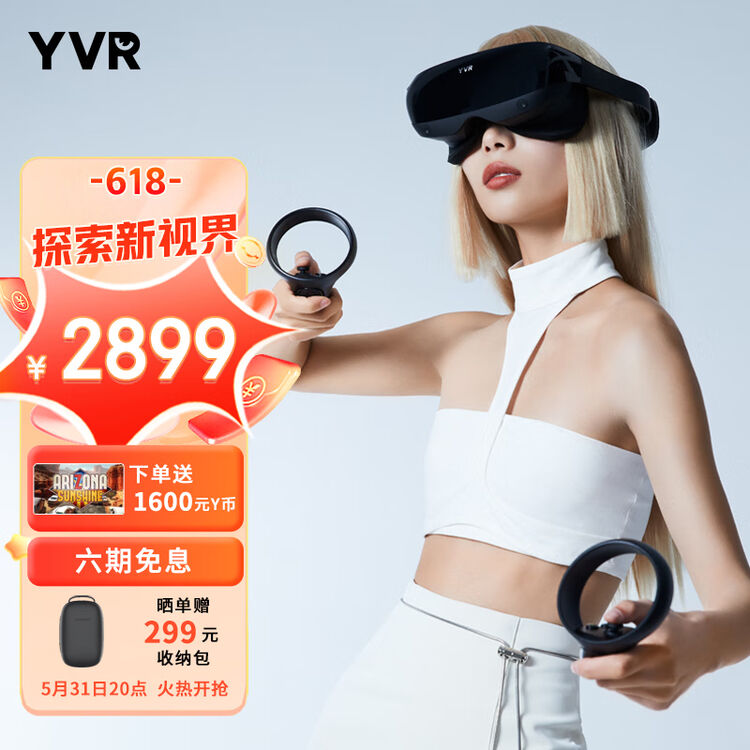 YVR 2 VR眼镜VR一体机 智能眼镜电影头显3D体感游戏机设备 128GB【标准版】【图片 价格 品牌 评论】-京东