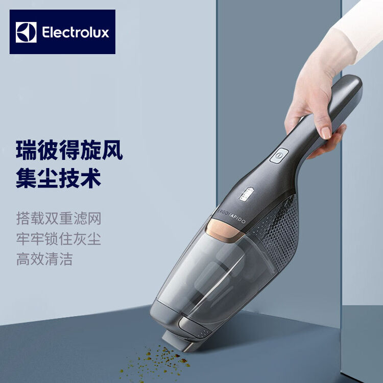 伊莱克斯（Electrolux） 伊莱克斯 吸尘器 无线手持立式小型大功率强力断发ZB3501IG 星空灰【图片 价格 品牌 评论】-京东