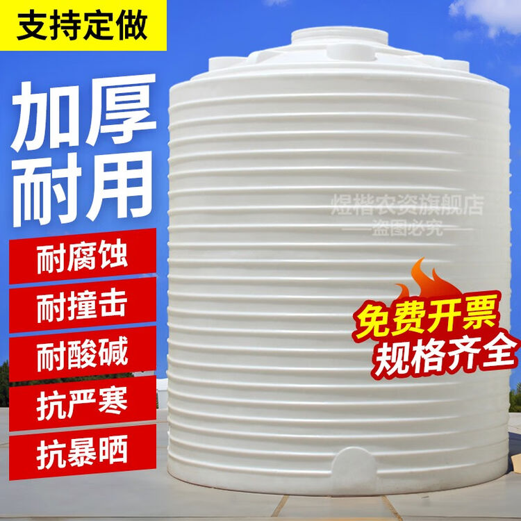 旭杉斯水塔储水罐pe塑料水箱蓄水桶五/1/2/5/10/20-50吨超大号容量家用 0.2吨 200升 厚实耐用【图片 价格 品牌 评论】-京东