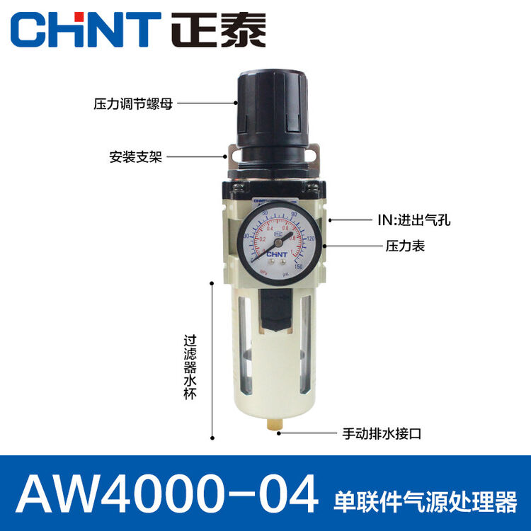 定制适用定制气源处理元件一联件AW3000-03 AW4000-04 调压阀过滤器 SMC型议价 AW4000-04【图片 价格 品牌 评论】-京东