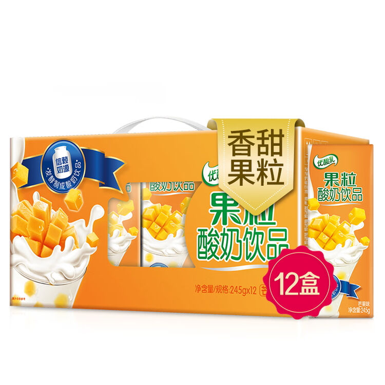 伊利 优酸乳果粒酸奶饮品饮料芒果味245g*12盒/箱（礼盒装）【图片 价格 品牌 评论】-京东