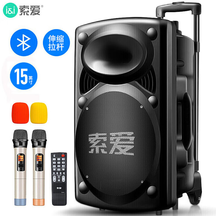 索爱（soaiy）A90 15英寸大功率重低音广场舞音响 移动户外蓝牙拉杆音箱 便携式扩音器【图片 价格 品牌 评论】-京东