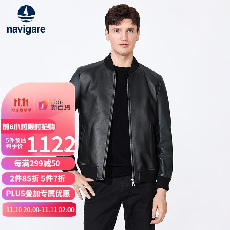 Navigare 意大利小帆船真皮皮衣男棒球领男装上衣羊皮拼色外套113670935 黑色 S/46 【图片 价格 品牌 评论】-京东