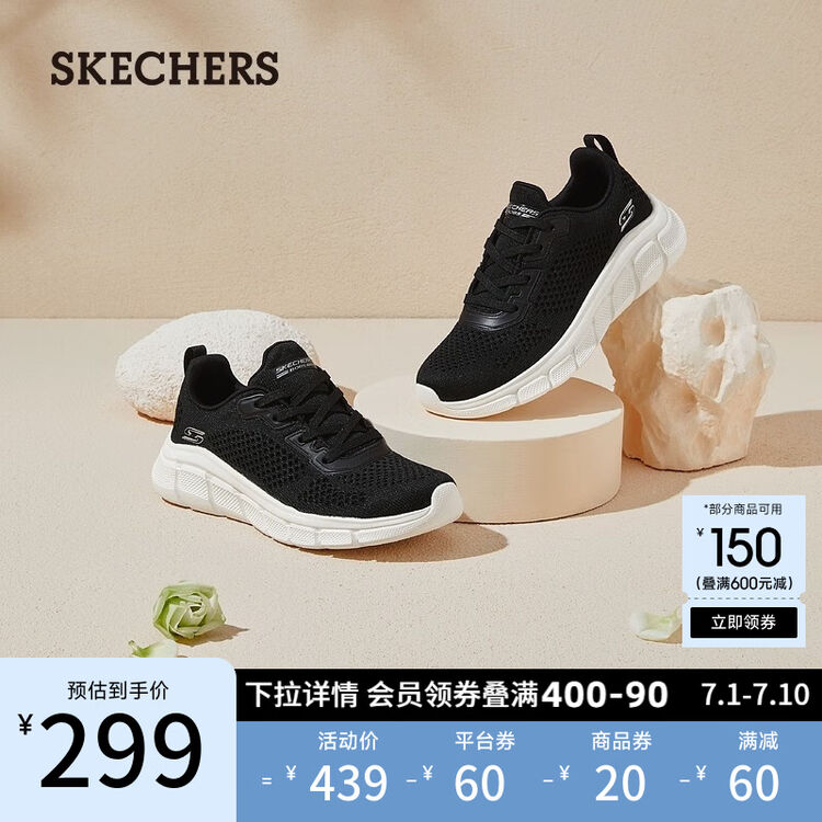 斯凯奇skechers新款夏季女鞋休闲运动鞋百搭透气网面鞋高回弹117333 黑色/BLK 37【图片 价格 品牌 评论】-京东