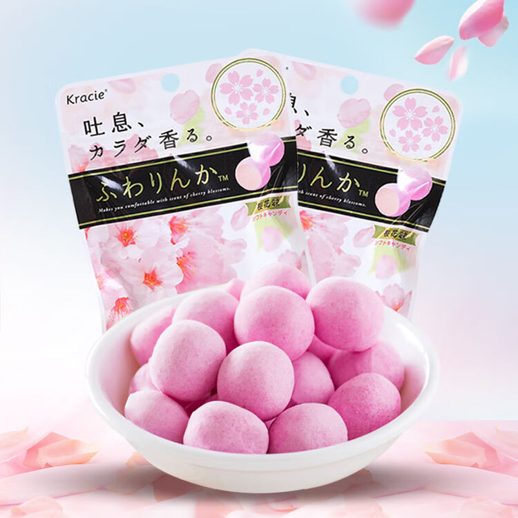 日本进口 嘉娜宝(Kracie）脆皮夹心口香软糖 樱花味32g/袋 香体糖果 清新口气 约会接吻糖【图片 价格 品牌 评论】-京东