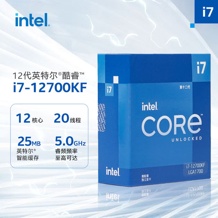 英特尔(Intel) i7-12700KF 12代 酷睿 处理器 12核20线程 单核睿频至高可达5.0Ghz 25M三级缓存 台式机CPU【图片 价格 品牌 评论】-京东
