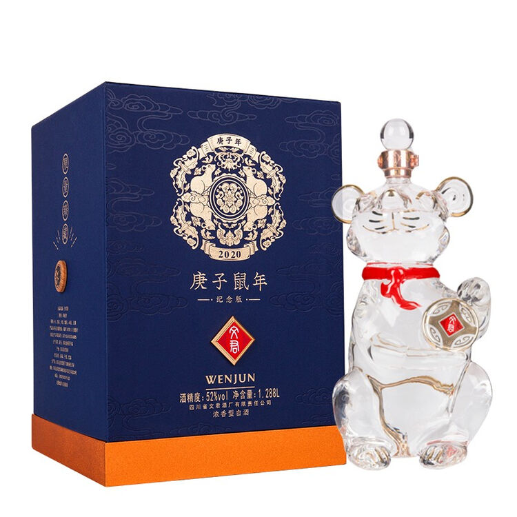 【限量收藏】四川文君酒厂 文君鼠年生肖纪念酒52度浓香型白酒1.288L收藏送礼 单瓶礼盒装【图片 价格 品牌 评论】-京东