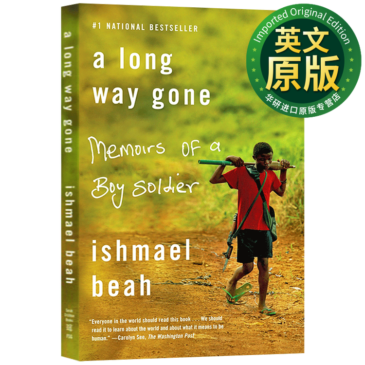 长路漫漫英文原版 A Long Way Gone: Memoirs of a Boy Soldier【图片 价格 品牌 评论】-京东