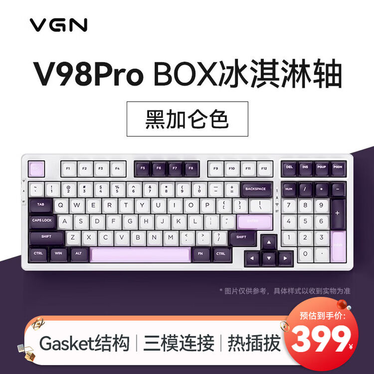 VGN V98Pro/S99 游戏动力 客制化键盘 机械键盘 三模连接 全键热插拔 gasket结构 V98Pro冰淇淋Pro 黑加仑【图片 价格 品牌 评论】-京东