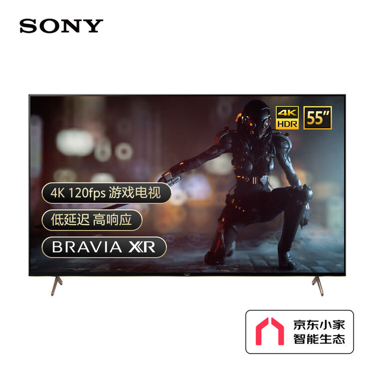 索尼（SONY）XR-55X91J 55英寸 全面屏 游戏电视 4K超高清HDR XR认知芯片 HDMI2.1 京东小家智能生态【图片 价格 品牌 评论】-京东