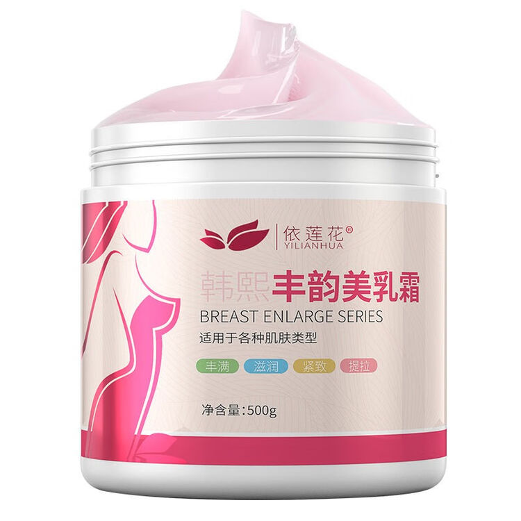 依莲花丰韵美胸乳霜丰美产品500g美胸霜产品丰乳贴紧致产后女性胸部护理下垂保养按摩膏乳房饱满 一周期型【500gX1瓶】【图片 价格 品牌 评论】-京东