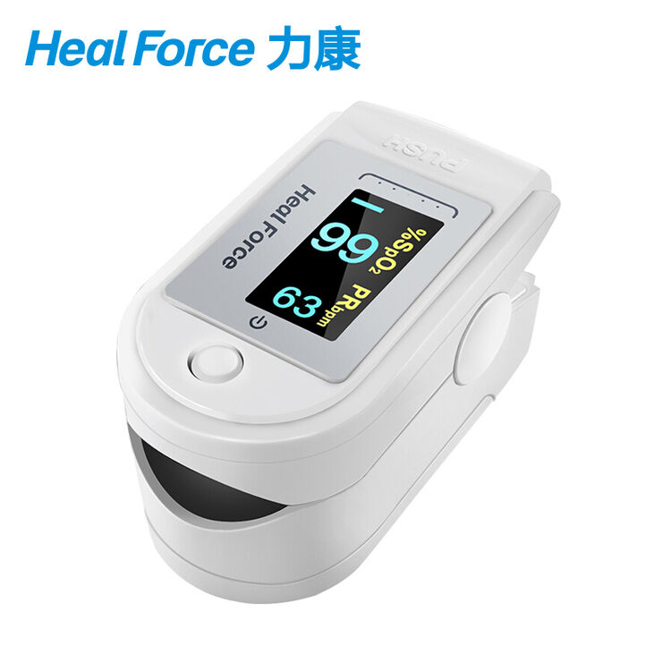 力康(heal Force)血氧仪手指夹式成人血氧饱和度检测心率监测仪家用指脉氧心跳脉率脉搏监护仪 50d【图片 价格 品牌 评论】 京东