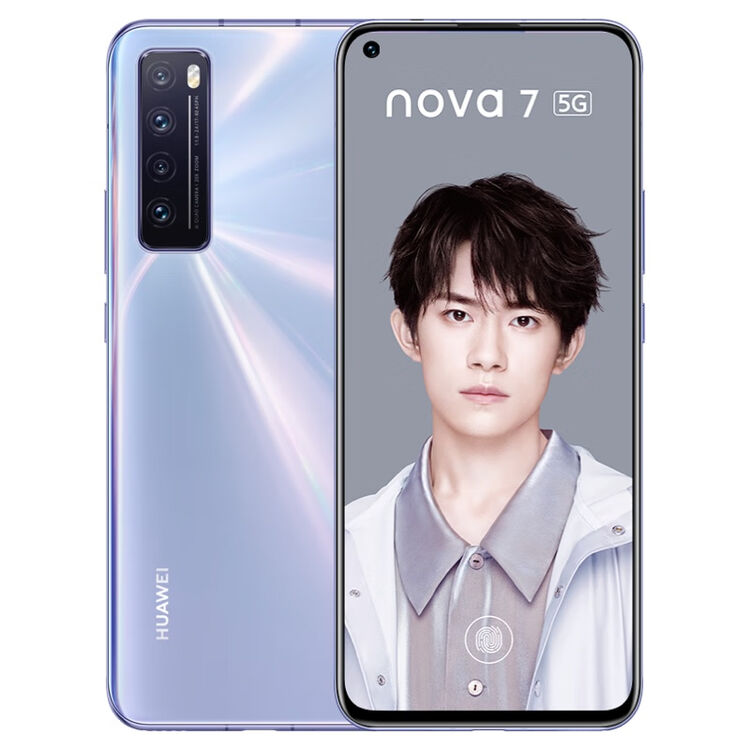 华为 HUAWEI nova 7 5G 6400万后置四摄 5G SoC芯片 OLED极点全面屏 8GB+128GB 7号色全网通5G手机【图片 价格 品牌 评论】-京东