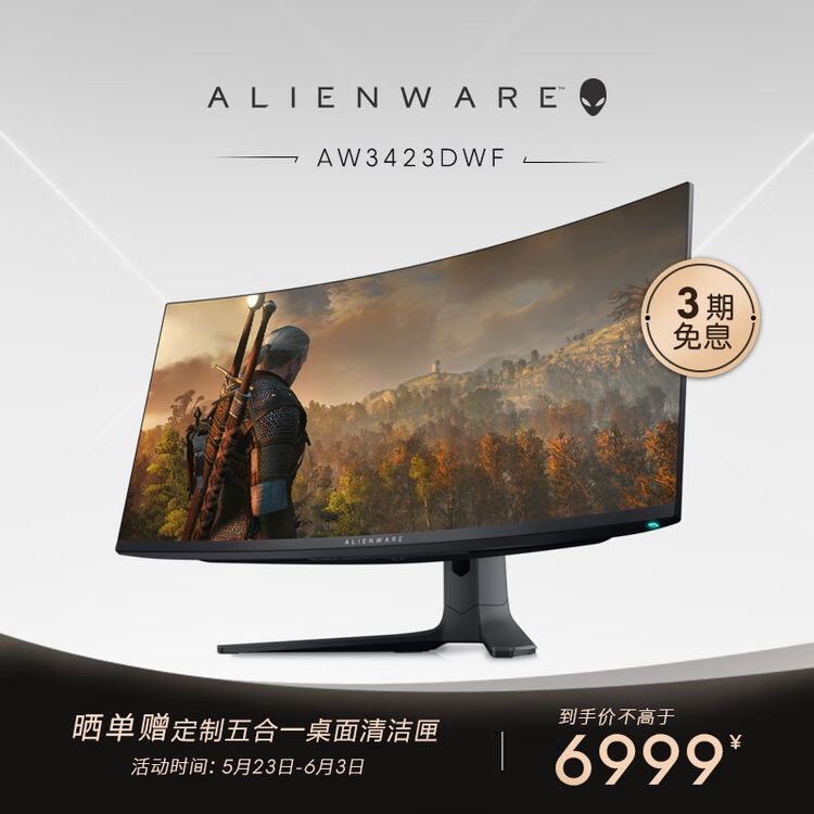 外星人（ALIENWARE）34英寸 曲面显示器 准4K 165Hz 0.1ms 创新量子点QD-OLED 游戏高刷带鱼屏 AW3423DWF ...