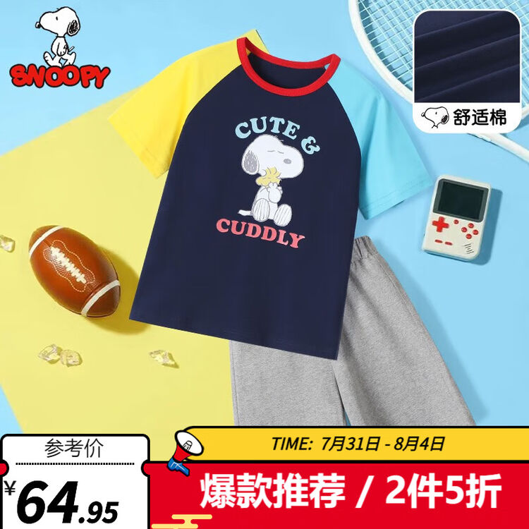 SNOOPY史努比童装儿童套装男童夏装插肩短袖短裤两件套中小童休闲衣服 S绘色插肩藏蓝 90CM【图片 价格 品牌 评论】-京东