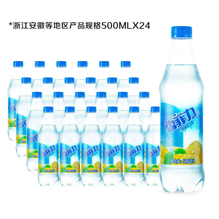 可口可乐（Coca-Cola）雪菲力 柠檬味盐汽水 500ml/600mlx24瓶 整箱装 【图片 价格 品牌 评论】-京东