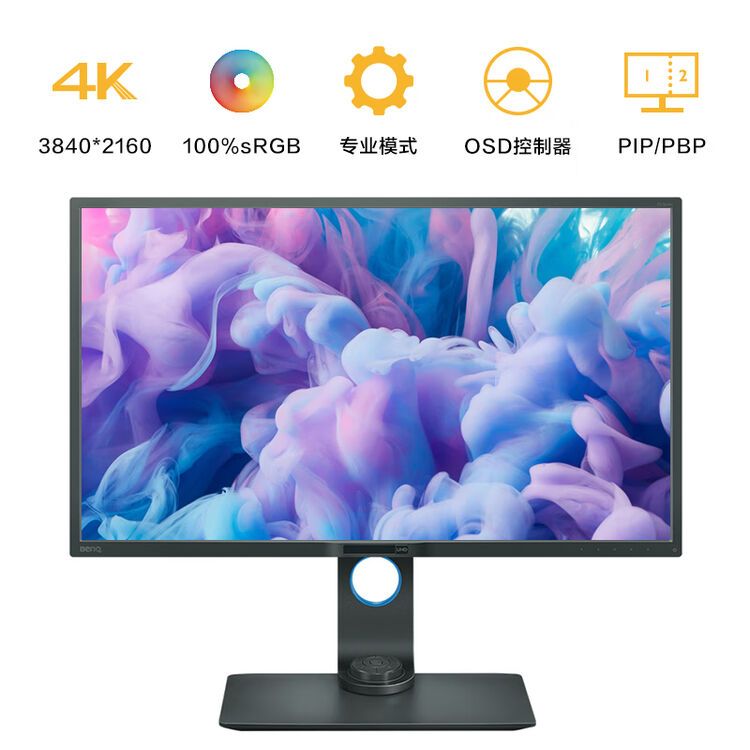 明基（BenQ）PD3200U 32英寸IPS广视角4K分辨率100%sRGB色域 专业设计电脑显示器显示屏【图片 价格 品牌 评论】-京东