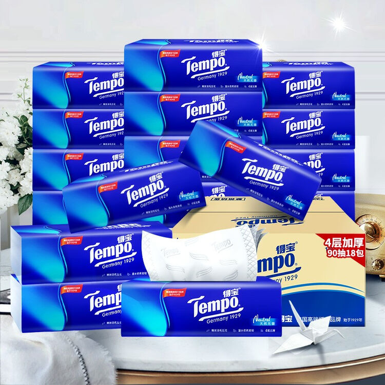 得宝（TEMPO）抽纸无味纸巾软抽4层90抽18包整箱面巾纸餐巾纸【图片 价格 品牌 评论】-京东