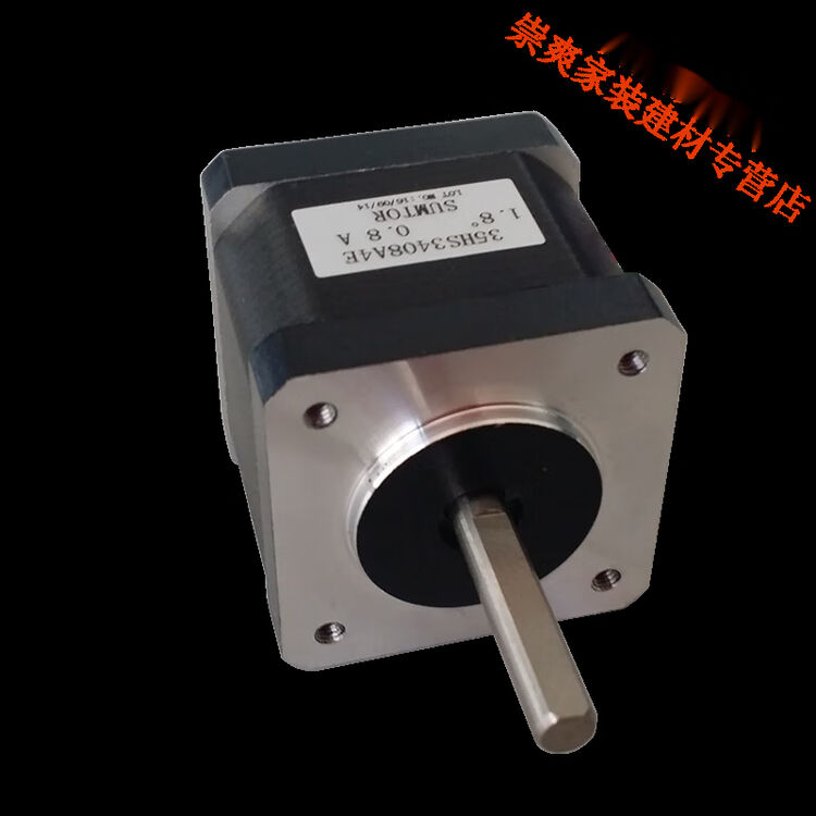 豹穆（BaoMu）35两相微型步进电机长28mm12Ncm/34mm18N.cm0.8/0.4A小型步进电机 35HS2808A4E(电机长 ...
