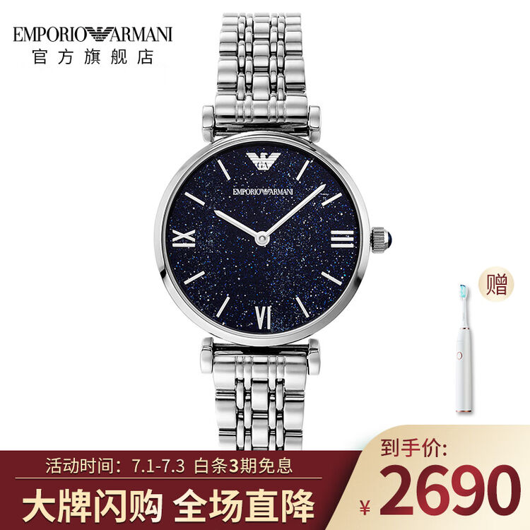 阿玛尼（Emporio Armani)满天星女士手表 欧美时尚休闲石英蝴蝶扣钢带女表AR11091【图片 价格 品牌 评论】-京东