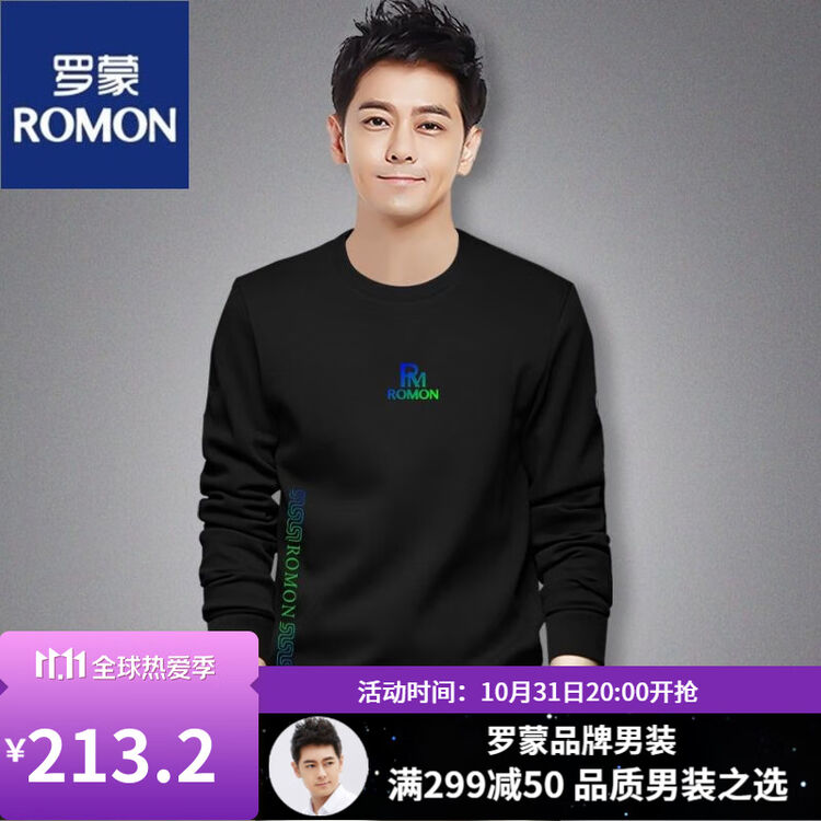罗蒙高端轻奢品牌 【捡漏价】懒人中山logo卫衣男秋冬季纯棉中青年大码潮流印花套头外穿上衣男装 RM8114卫衣圆领黑色 M90-120斤 ...
